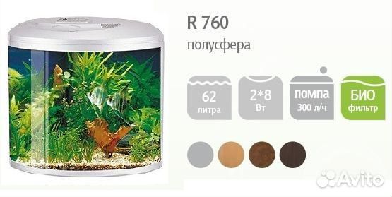 Аквариум jebo R760