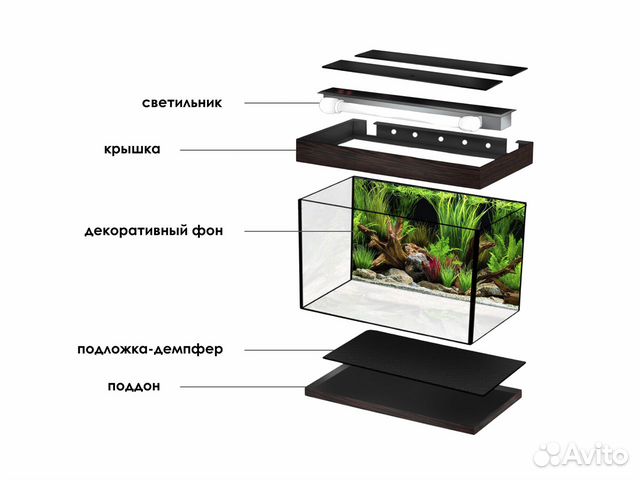 Аквариум 240л с LED-освещением