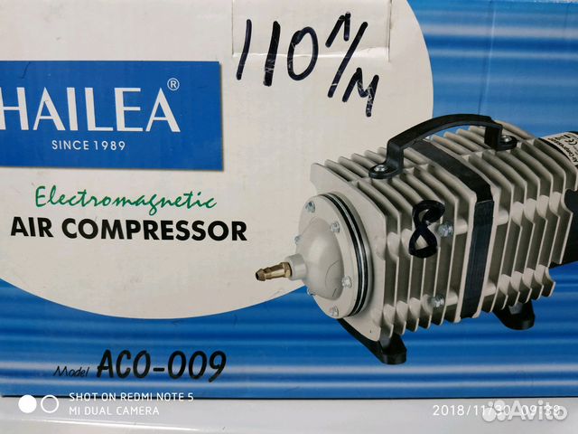 Компрессор hailea ACO-009