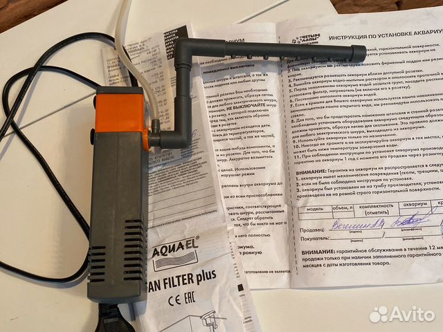 Фильтр для пквариума