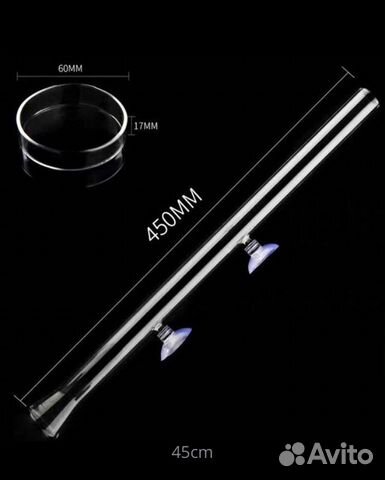 Стеклянная аквариумная кормушка для рыбы