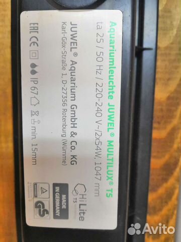 Светоарматура для аквариума Juwel