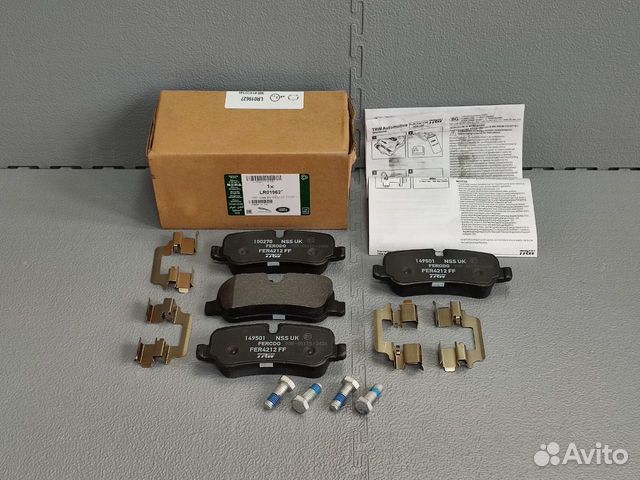 Комплект задних колодок Land Rover купить в Москве LAND ROVER LR019627 ...