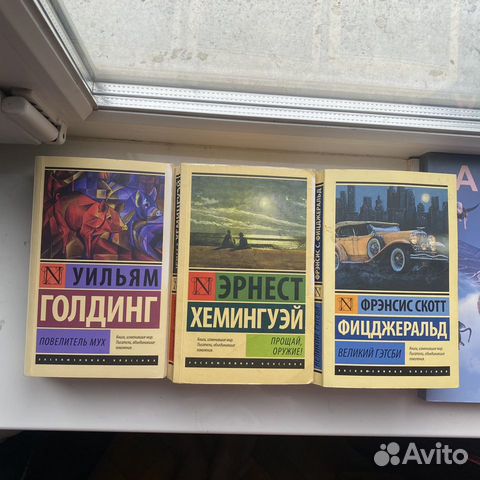 Книги эксклюзивная классика купить в Москве | Хобби и отдых | Авито