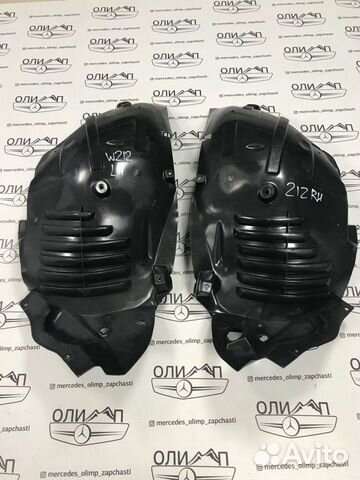 Локер подкрылка Mercedes w212 рестайлинг купить в Санкт-Петербурге ...